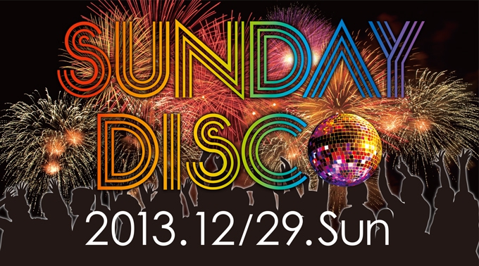 SUNDAY DISCO」★女性殺到！大人気企画！！出会う、踊る、食べる、見る、エンターテーメントを楽しむ！いま六本木で超話題の大人気パーティ ...
